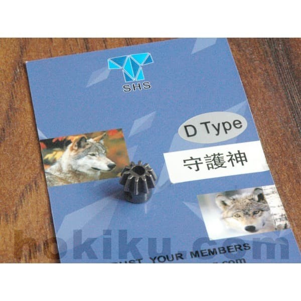 Pinion SHS D Shape Type – Hokiku.com